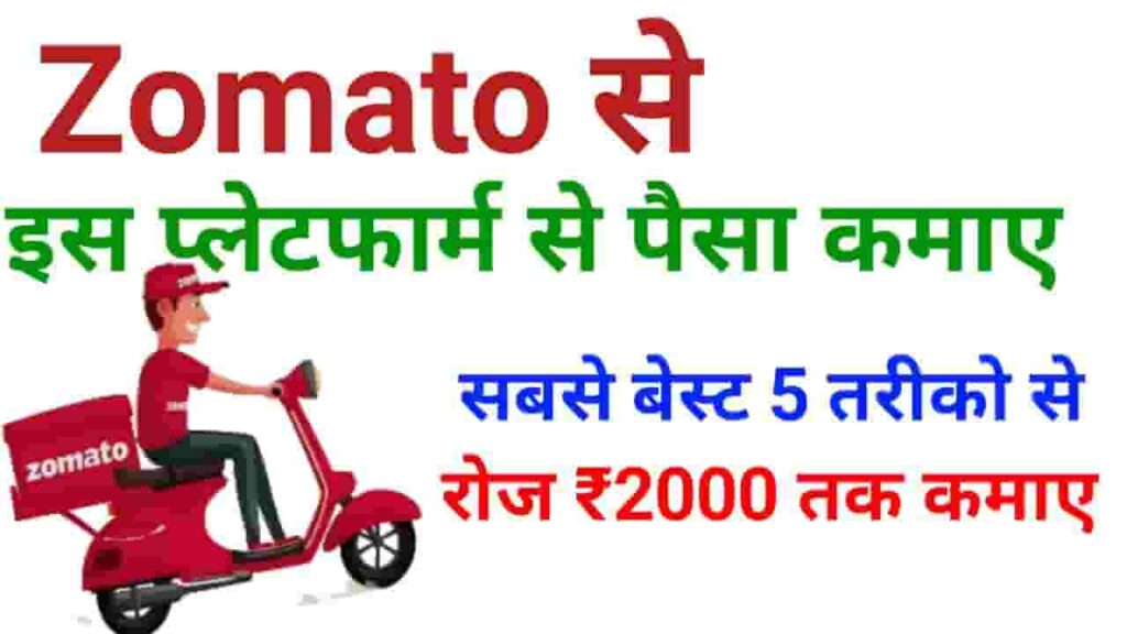 Earn App - CASH STARK